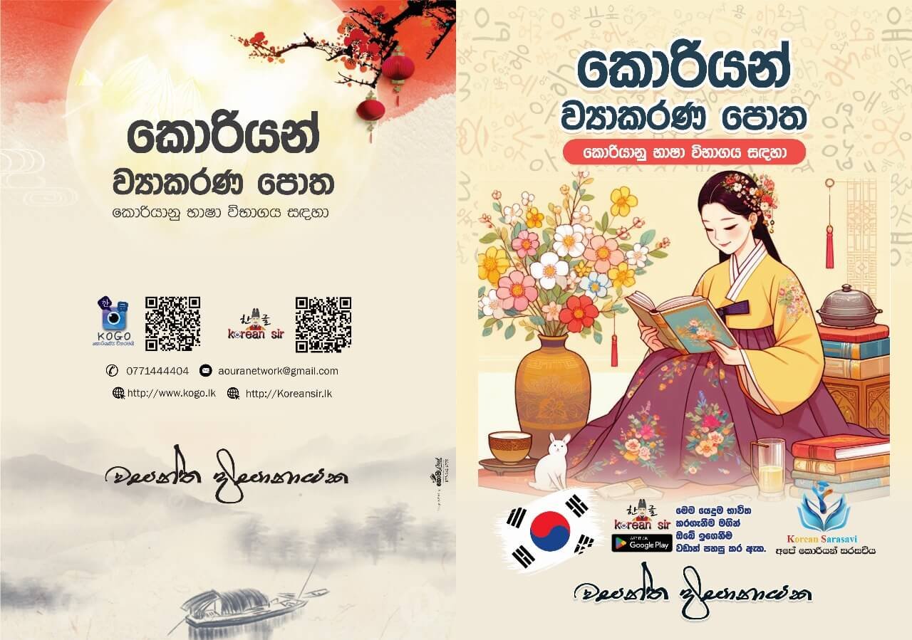 Wisby - Your Online Teacher