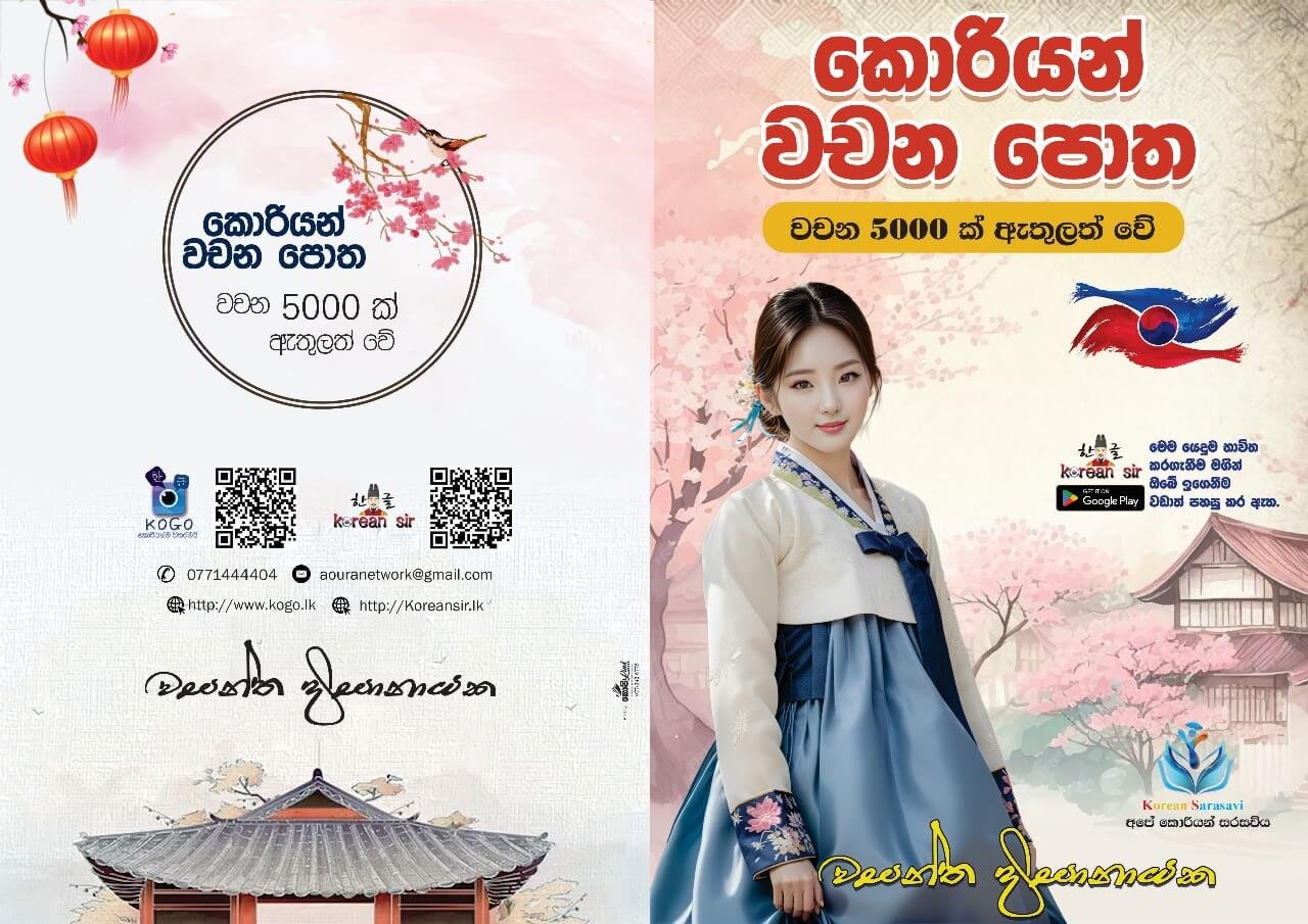 Wisby - Your Online Teacher